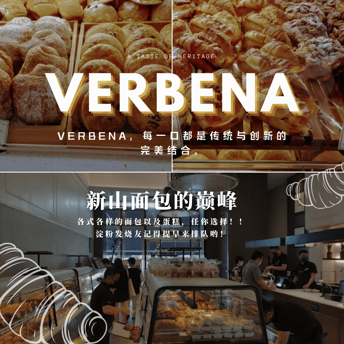 Verbena - Austin Perdana Outlet探索面包的奥秘！ | DelishDynasty